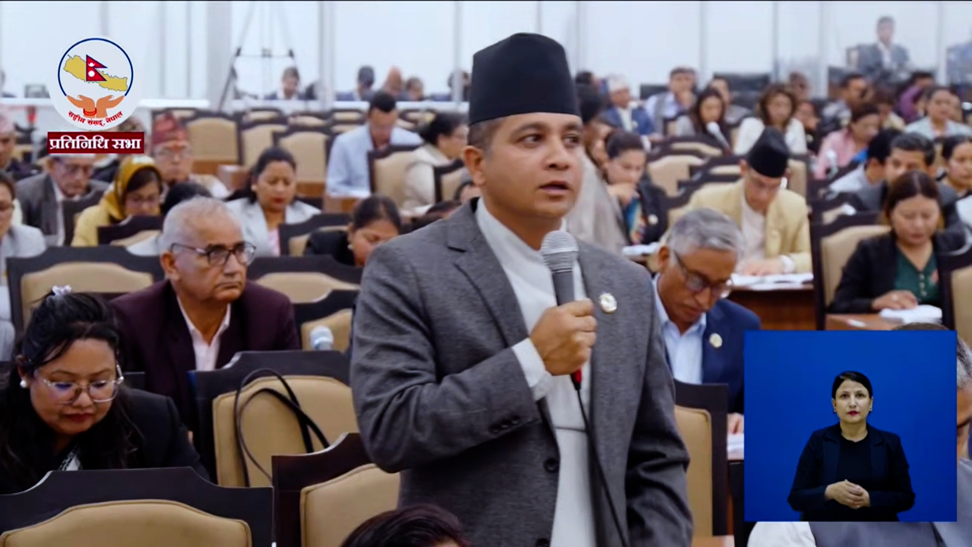CPN-UML Whip Criticizes New Parliament Hall Design as Movie Theater ...